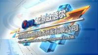 U型管换热器北京欧倍尔化学化工虚拟仿真实验室