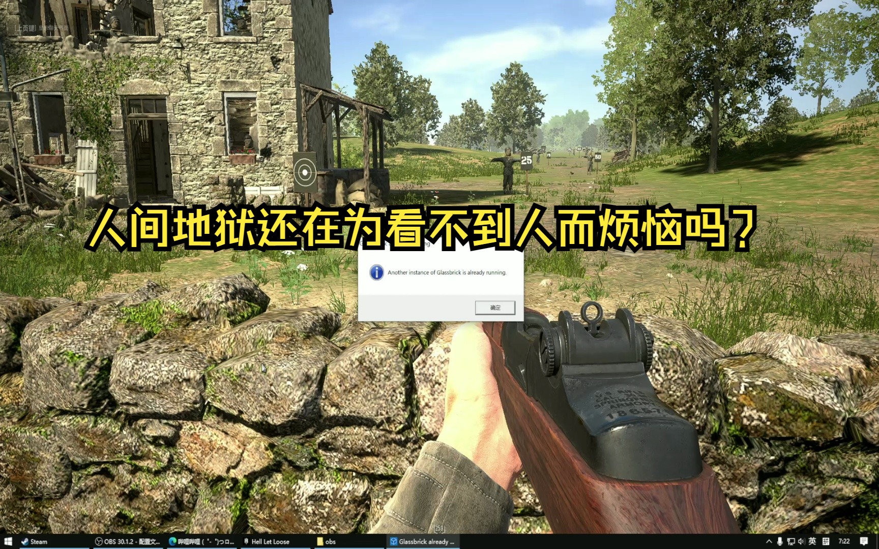 战术小队,人间地狱,squad44,屏幕放大教程_网络游戏热门视频