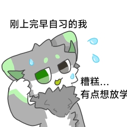 困困狼波莫 