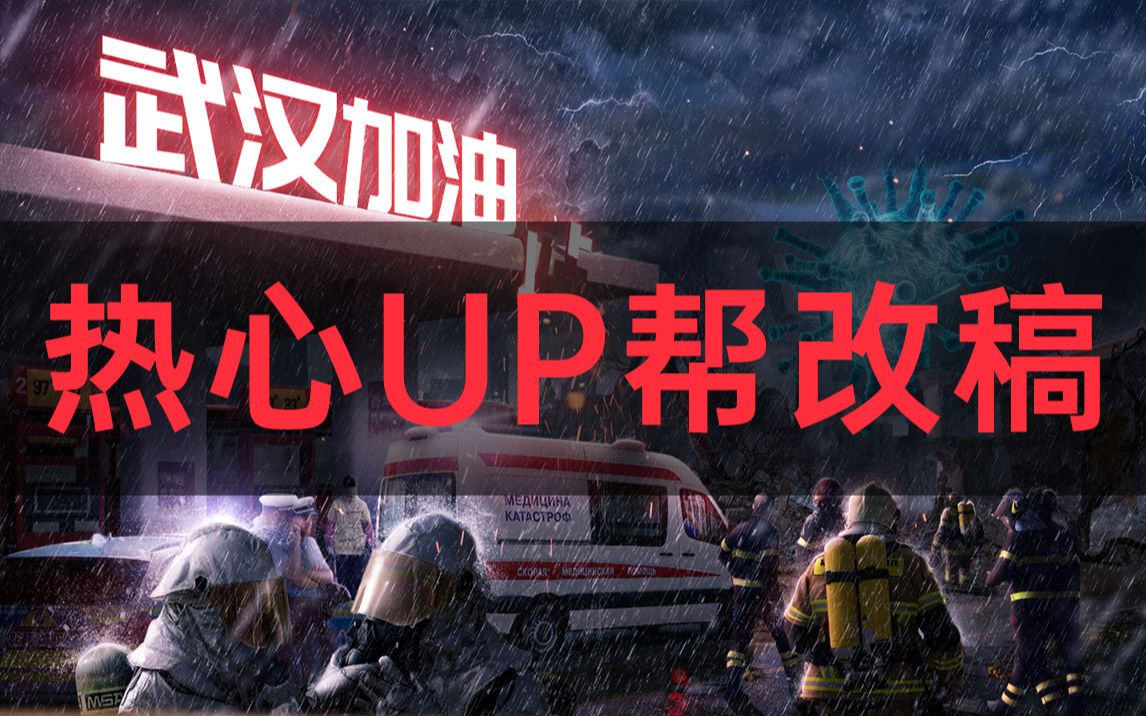 PS合成 修改网友PSD文件 第2期