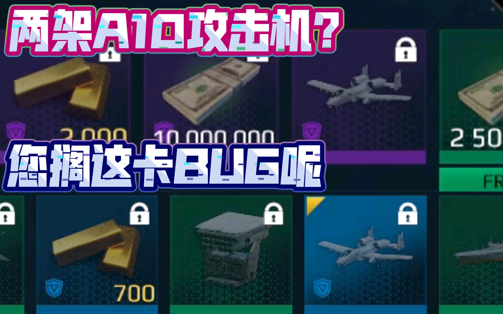 现代战舰 新赛季战令又改版了！战令一出金币美元再无用武之地！