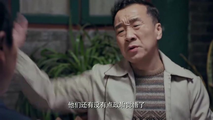 我们的四十年:这兄弟牛发达了,竟然说电视台算什么单位!牛逼