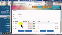 企业微信认证所需资料准备