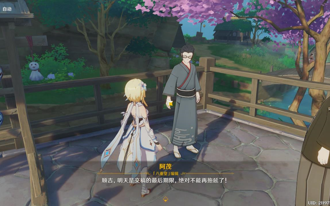 【原神】稻妻 系列任务 这本小说厉害吗 含每日任务和世界任务 流程...