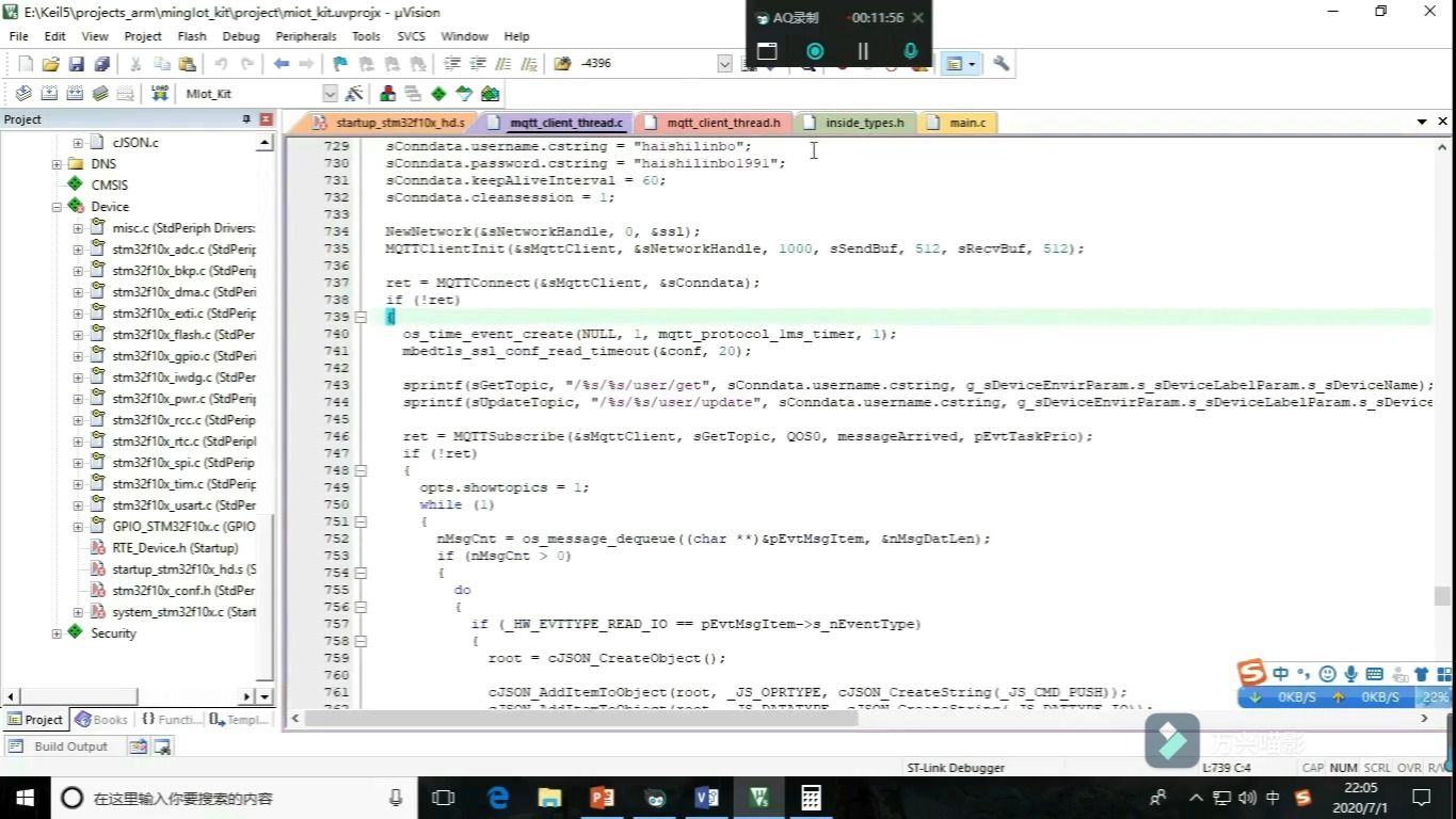 第二讲.2.MDK5-Keil5程序内存分布讲解