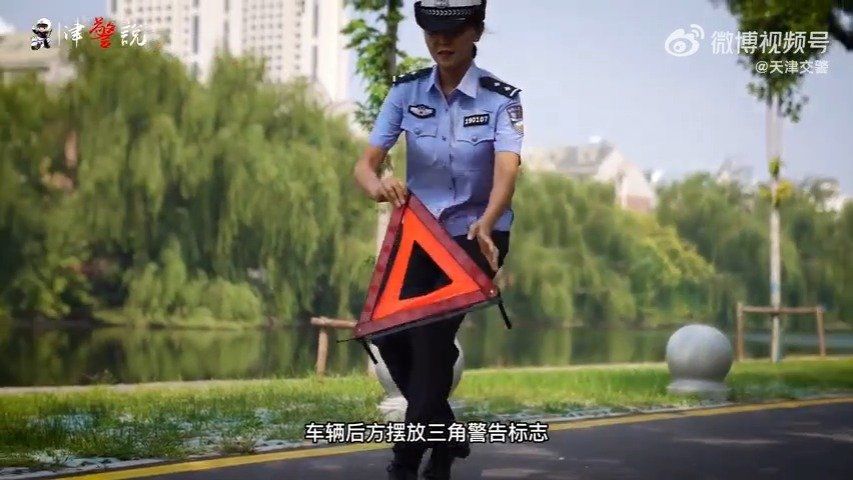 【交通事故现场伤员急救知识