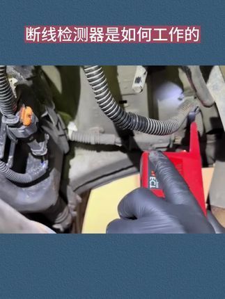 断线检测器是如何工作的