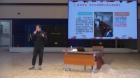 ...张健波老师《上一年级学生喜欢的体育课》+活动总结与点评:教研员...