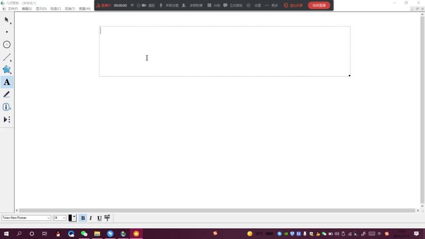 比值最值问题的几何解法(动点在直线上和点在圆上)