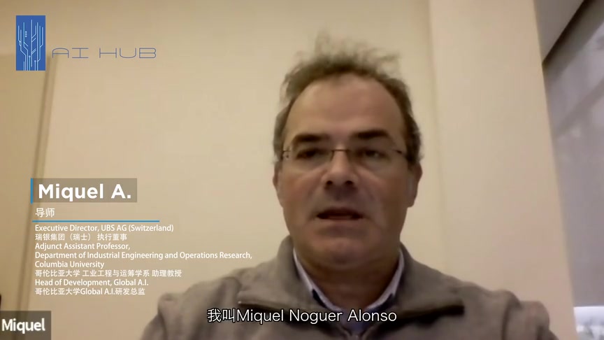集思学院AI HUB Miquel A.教授谈及学习python的重要性
