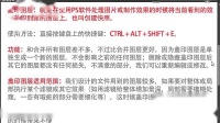 什么是ps盖印图层