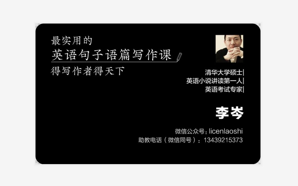 02.围绕class展开的写作