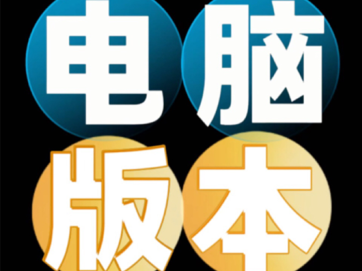 Nomad 平板建模|电脑版本