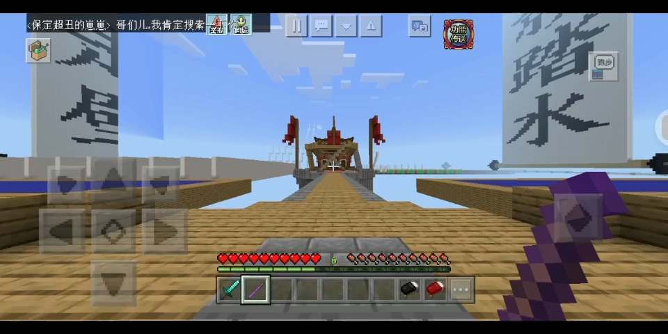 我的世界pvp练习,但取消伤害间隔?_我的世界