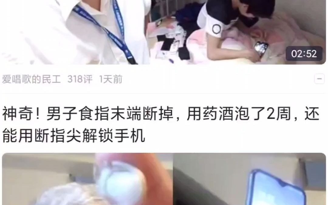 如何浏去除QQ浏览器的首页推荐的广告,文章,小视频