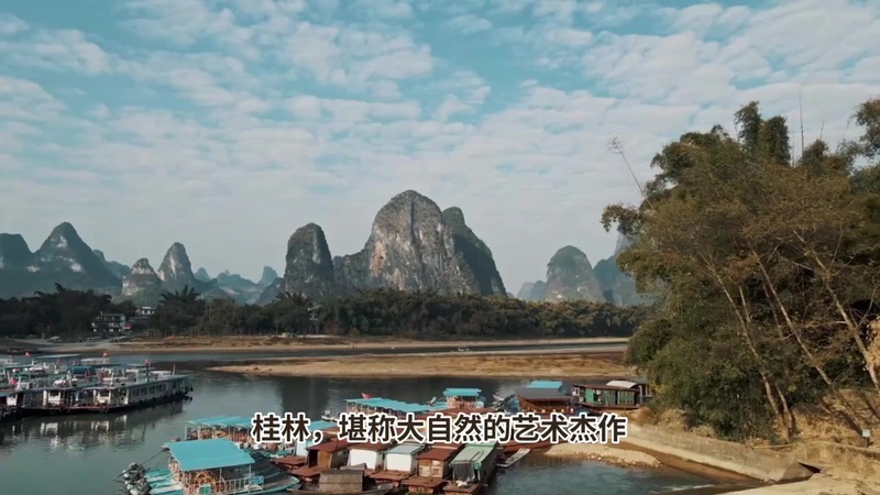 桂林美景探秘:二凯哥带你游