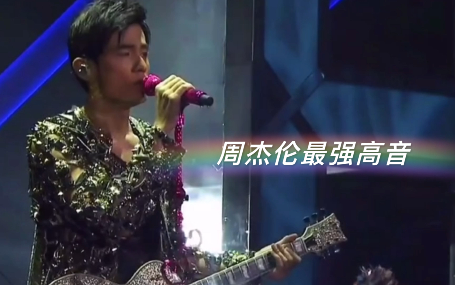 周杰伦演唱会最强高音合集来了,谁说周杰伦唱不了高音?