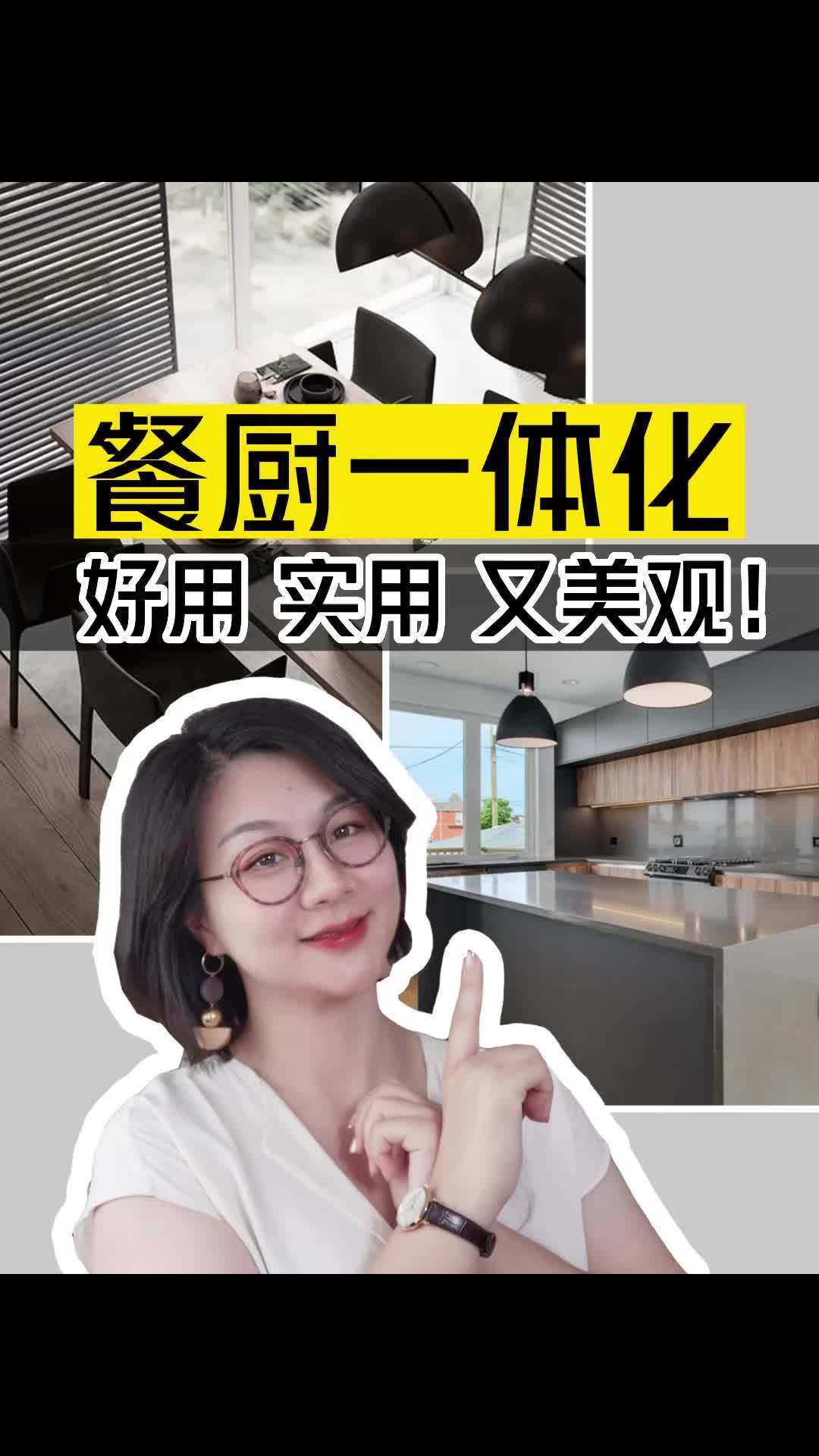 还在犹豫要不要做餐厨一体化?今天给你答案