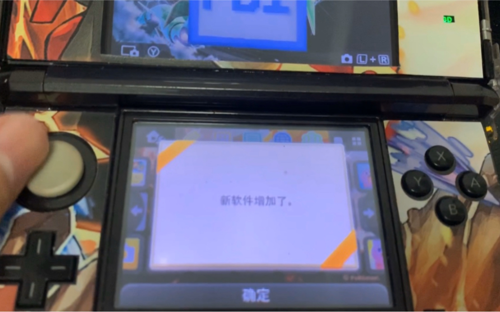 【游戏向】如何在破解版3ds中下载并安装游戏!(一定要看简介)