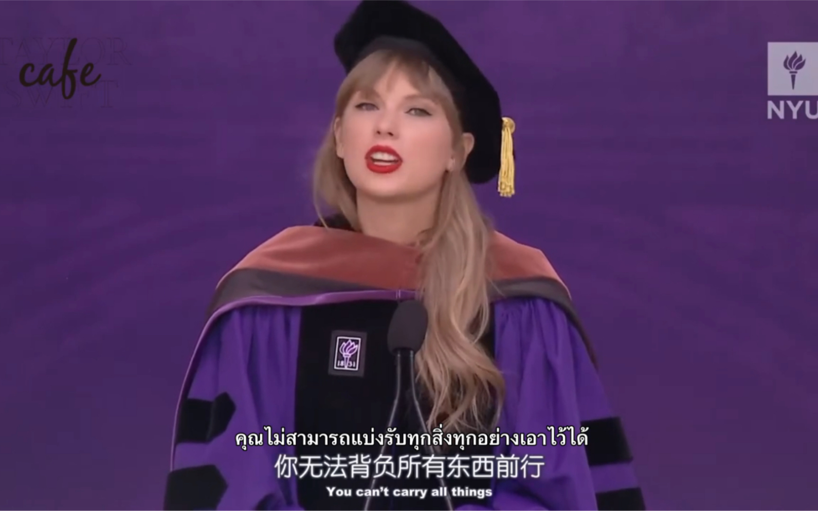 【中英泰三语字幕】霉霉纽约大学毕业典礼演讲稿泰语翻译(下)值得一...
