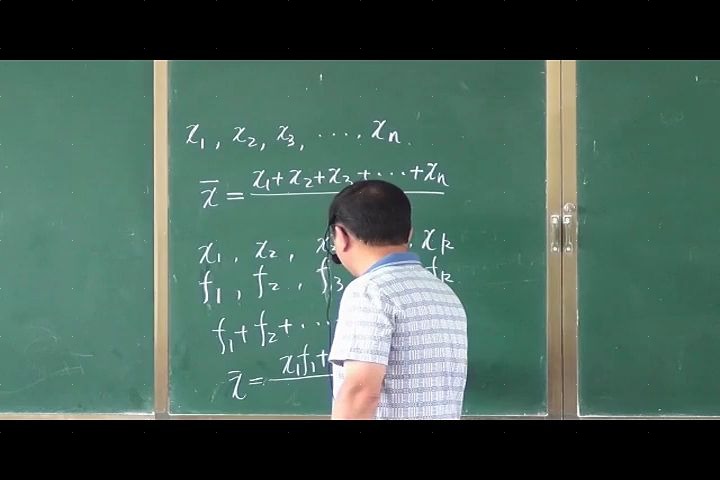 ...与离散程度样本平均数估计总体平均数-邓老师优质课公开课教学视频