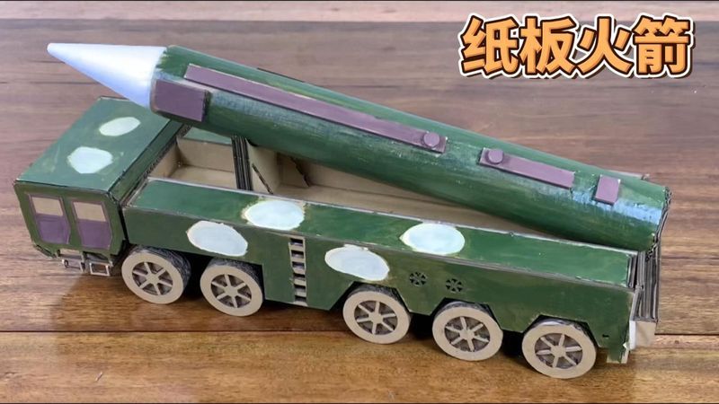 独特设计:打造个性化纸板火箭