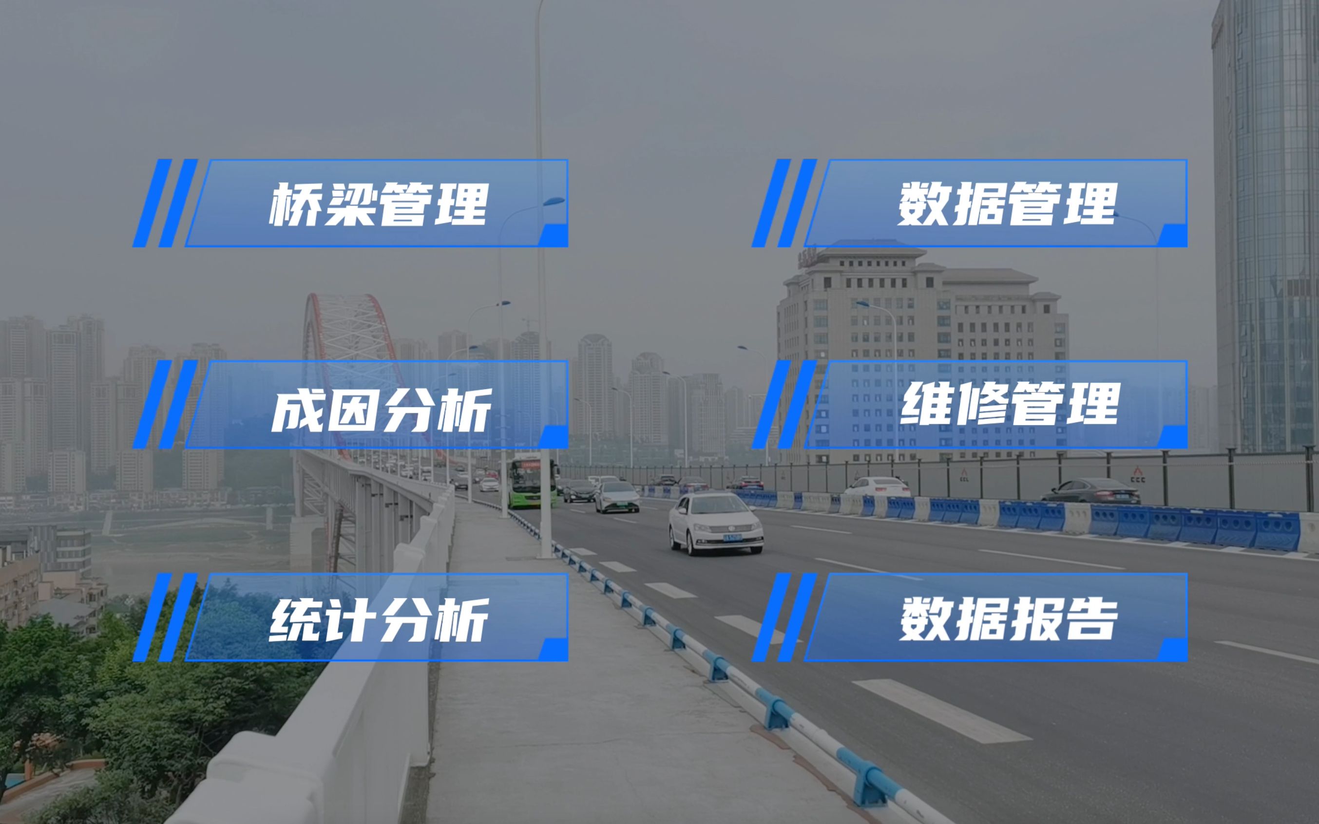...平台(支持病害展布图、历史数据对比、数据统计、病害分析等功能)