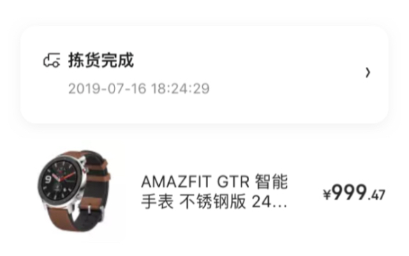 【小米手环4+iPhone+Amazfit GTR】+手表手环对比体验-预准备:小米...