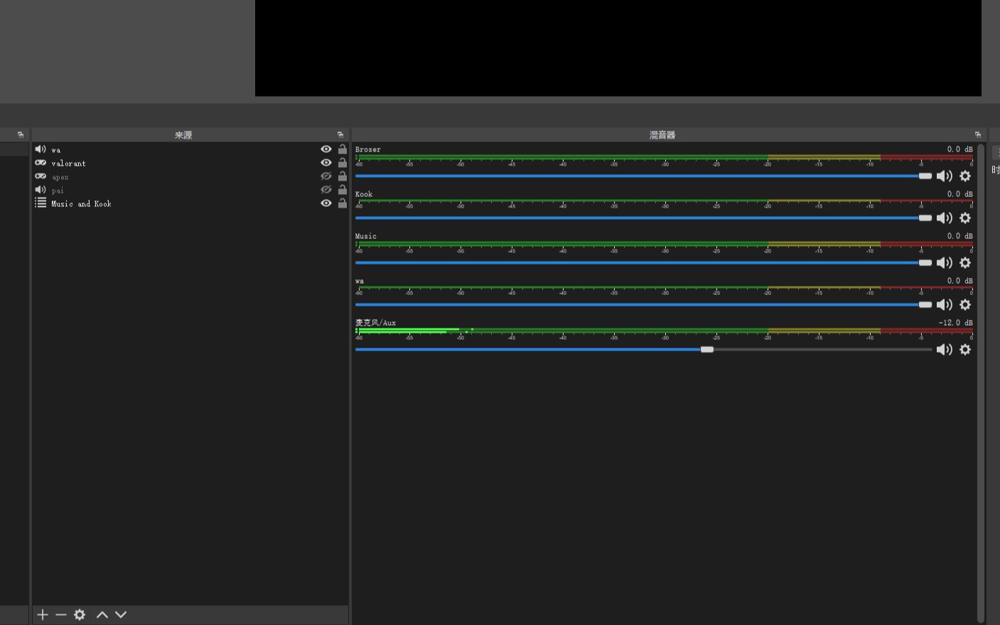 [obs studio]如何根据不同应用录制不同音轨的视频