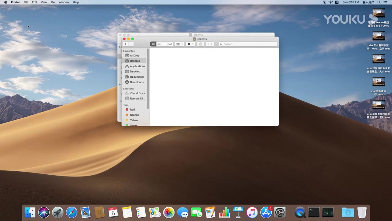 如何查看mac所有文件_超清-22-494