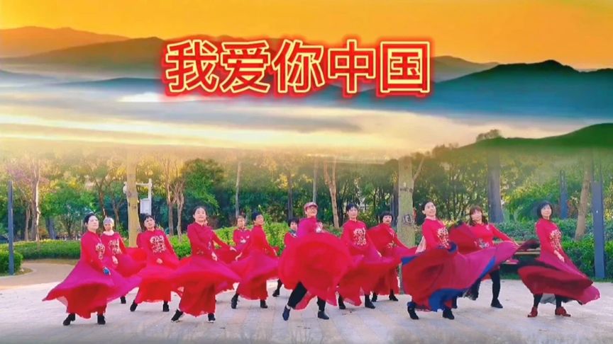 舞蹈《我爱你中国》,谭晶明亮歌声,优美的舞蹈,表达对祖国的爱