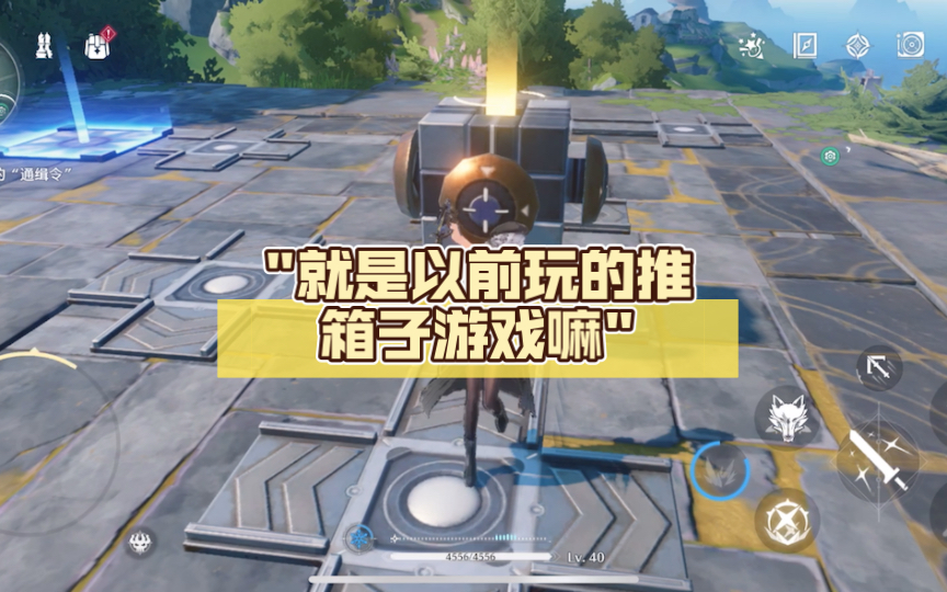 就是以前玩的推箱子游戏嘛