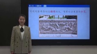 32.第三单元 11.赵州桥(第2课时)