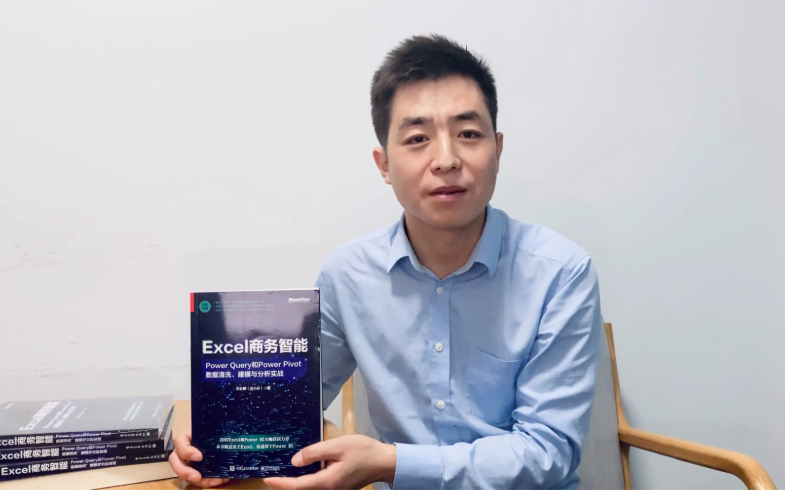 《Excel商务智能:Power Query和Power Pivot数据清洗、建模和分析...