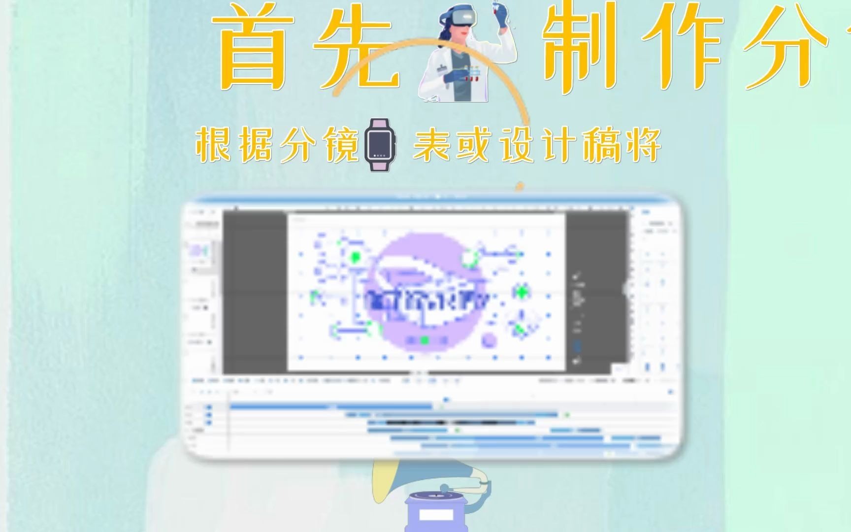 如何自己做动画小视频_抖音动画视频怎么制作