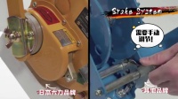 大力MAXPULL手摇绞车更值得入手的原因请看视频讲解(龙海起重工具)