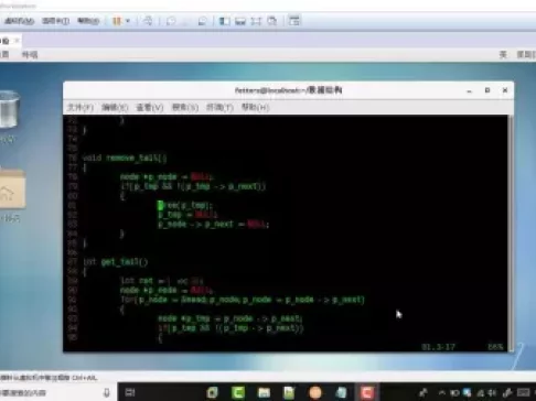 c语言编程数据结构链表