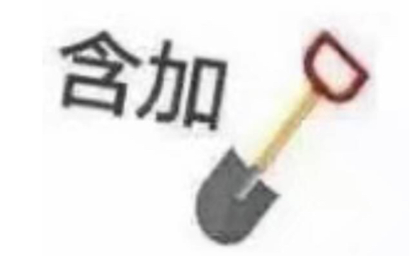中国移动就是流氓系列 骗你修改套餐然后让你无法回退套餐