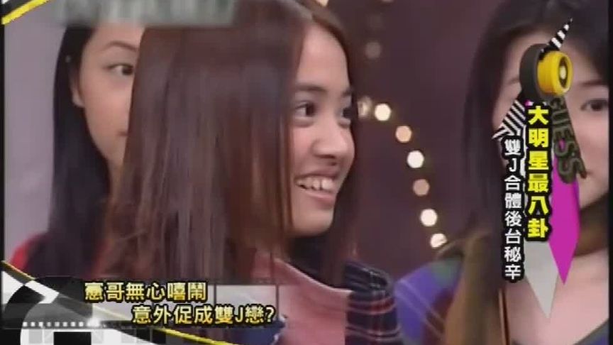 经典!吴宗宪爆料周杰伦蔡依琳第一次碰面秘辛