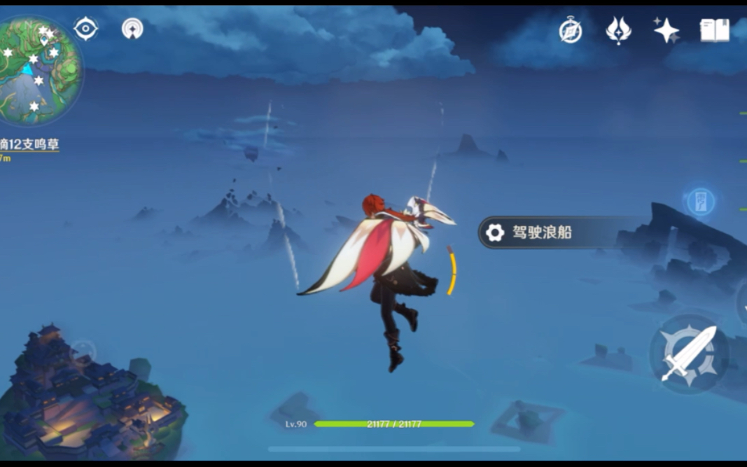 【原神】2.0这浪船bug就离谱,调戏怪物、无限飞天,带你遨游稻妻大地