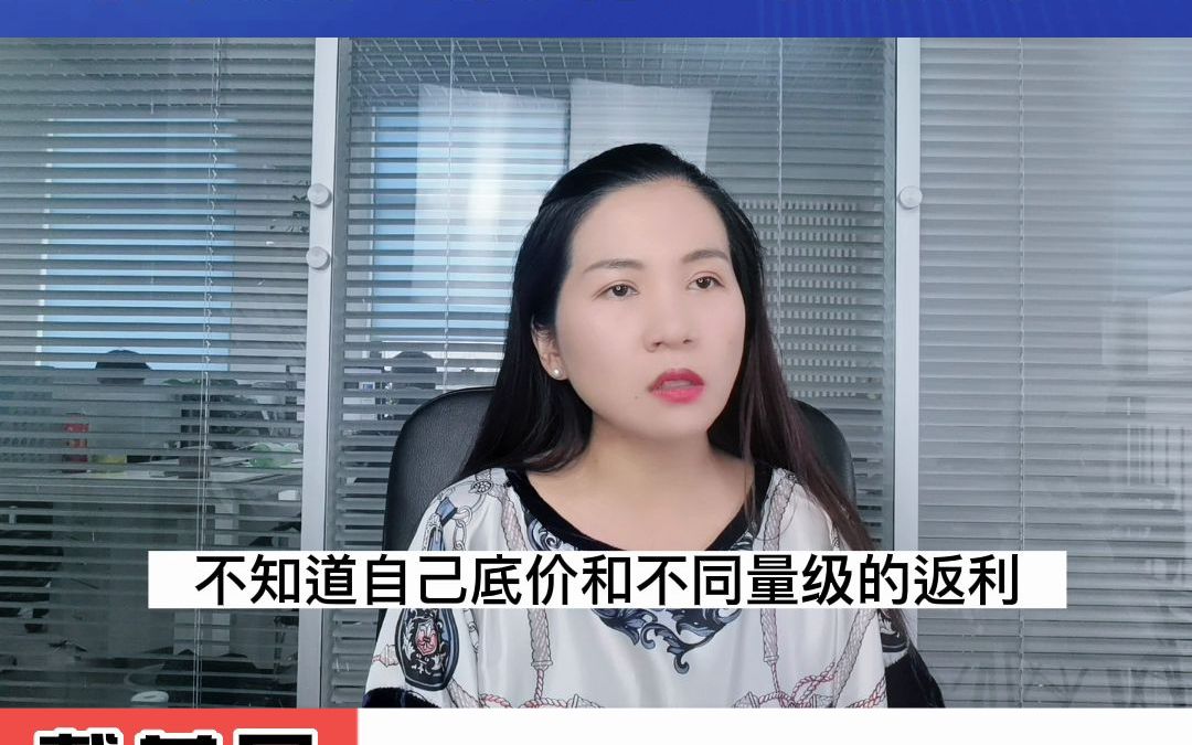 揭秘:为什么你做的电商客户不赚钱?快递老板想赚钱,一定要把发件业务...