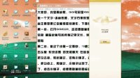 怎么隐藏QQ图标教程(技术)