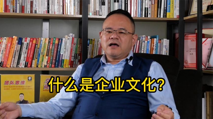 什么是企业文化? 愿景 使命 价值观对企业的重要性!