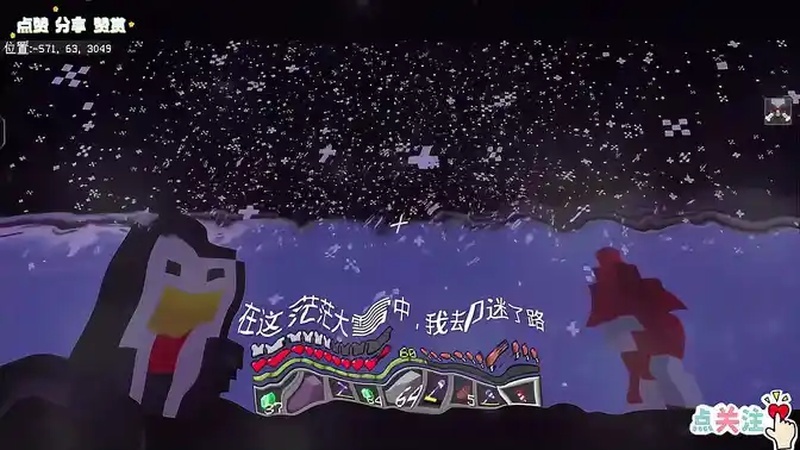 我的世界游戏:书与笔用于记录群系坐标