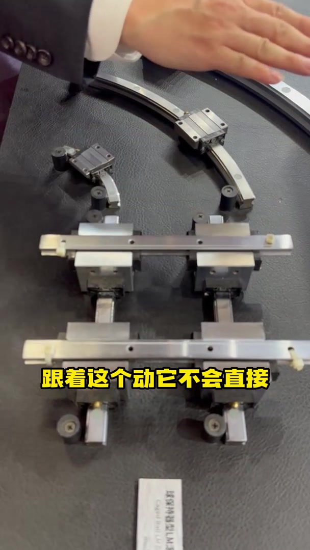 看看THK的滚动导轨和球保持器 #导轨 #THK #机械 #导轨磨床