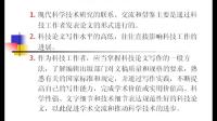 职称论文,核心期刊发表,中文sci期刊有哪些圡 中国石油大学 科技论文...