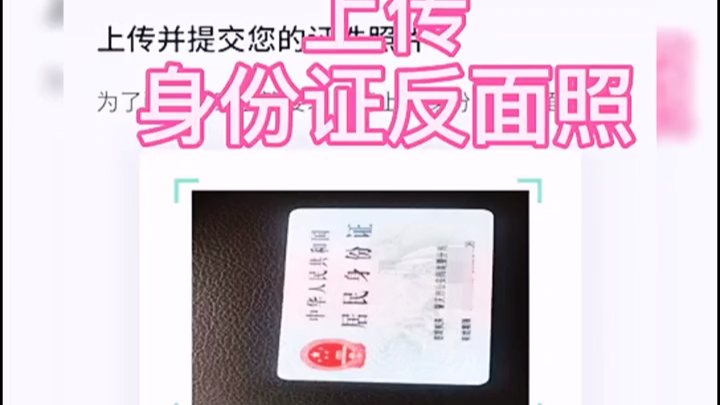 凌渡行车SOS记录仪流量卡激活教程