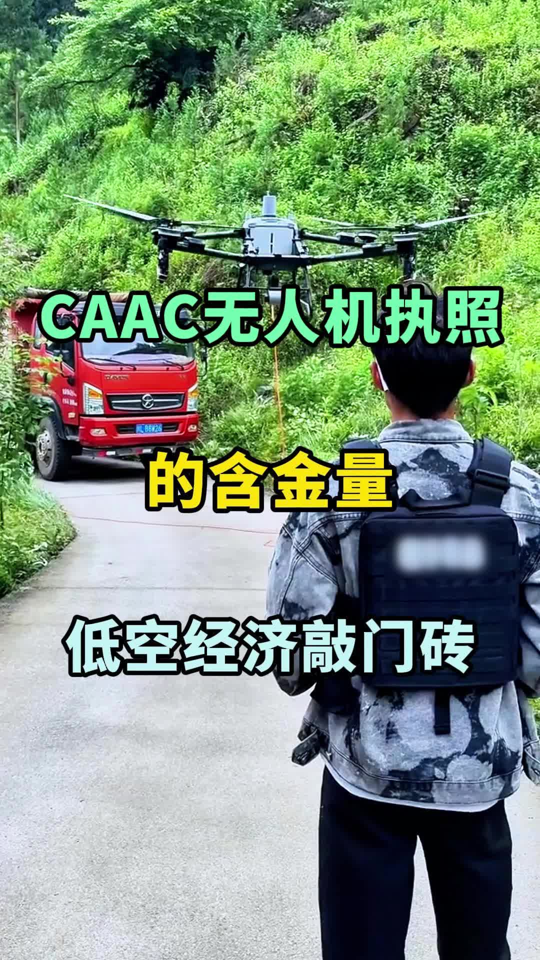 无人机在农业领域的应用越来越广泛了,山东用无人机抢收玉米,甘肃用...