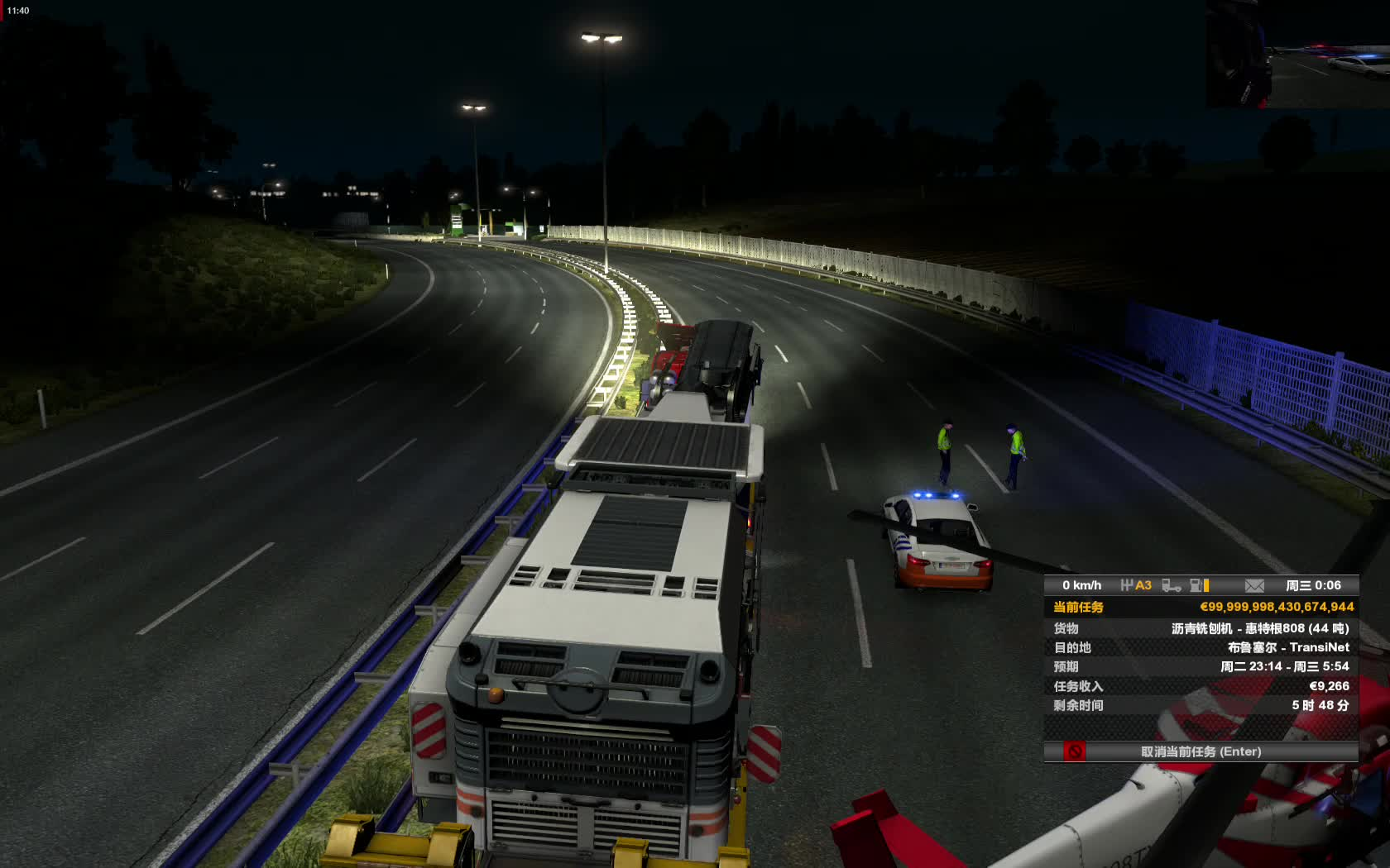 欧洲卡车模拟2特种运输 中途偶遇直升飞机。