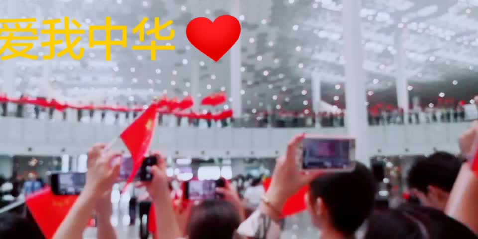 ❤爱家…爱国。…有国才有家,我爱你中国。❤